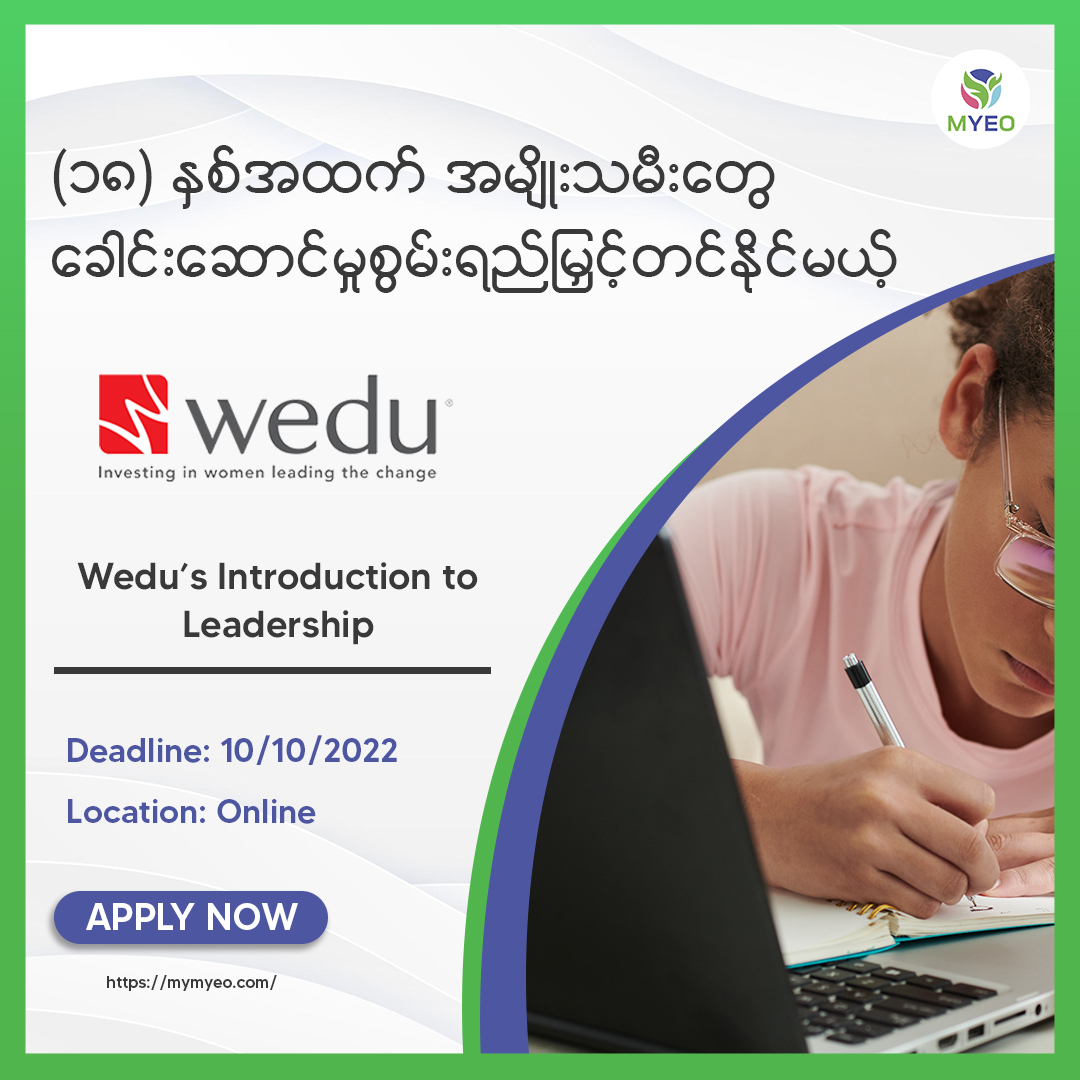 Introduction to Leadership Course by Wedu - MYEO, Myanmar Youth ...